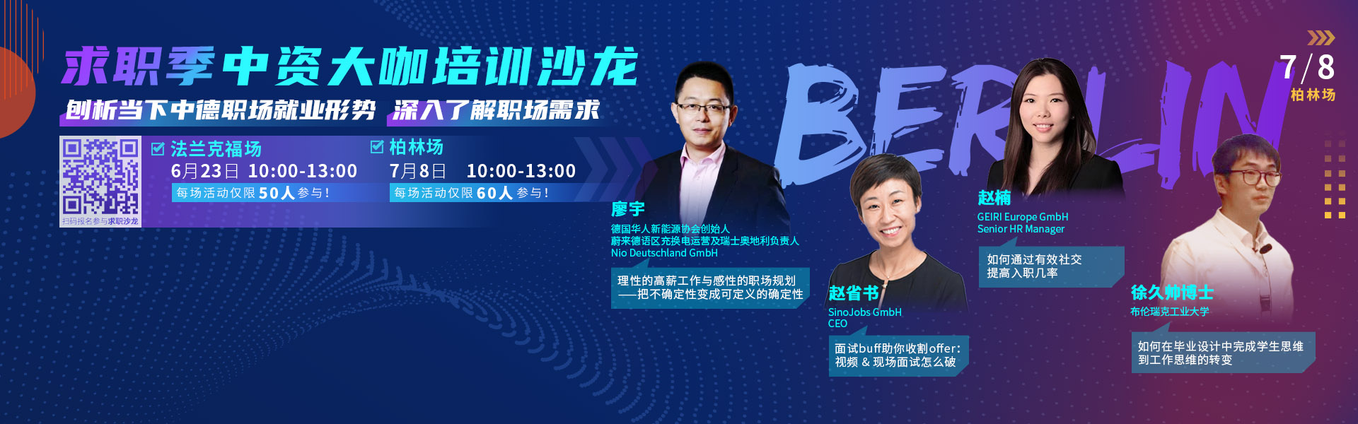 SinoJobs – European-Chinese Job Portal: 每日最新的招聘广告